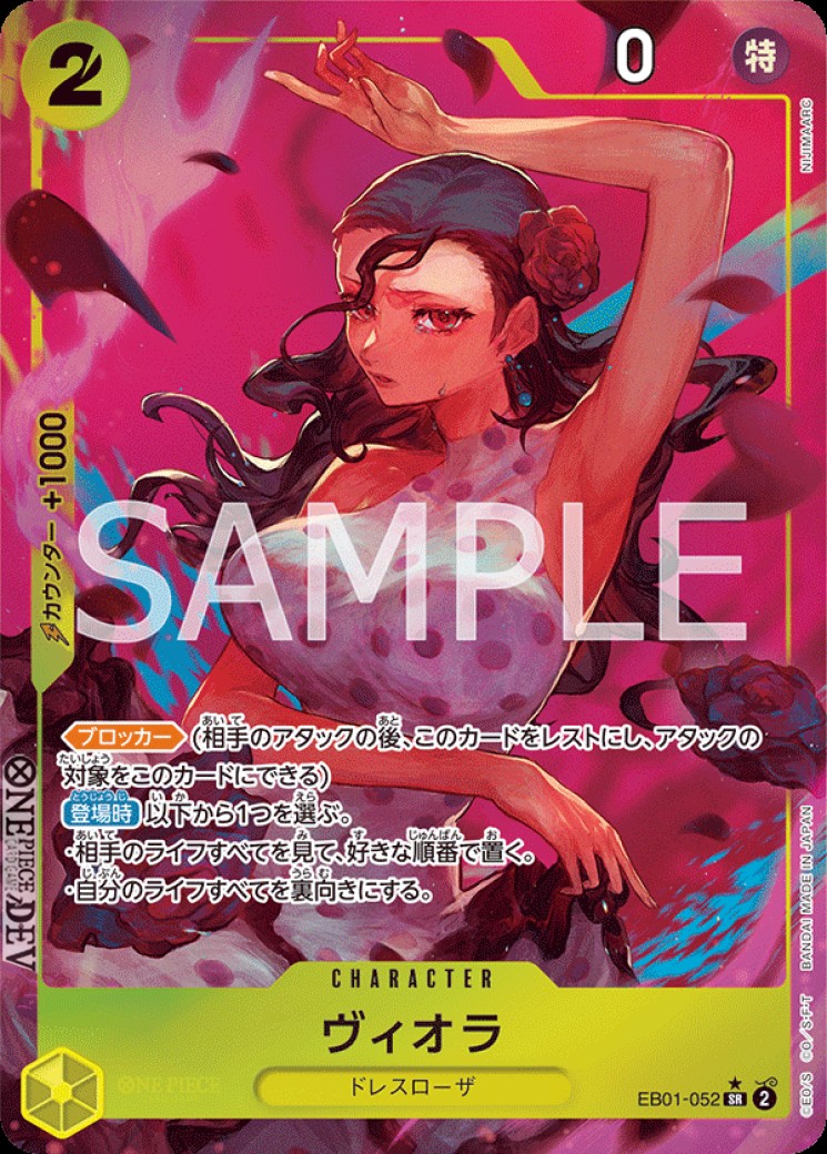 OnePiece-CardGame.dev Library and Deck Builder