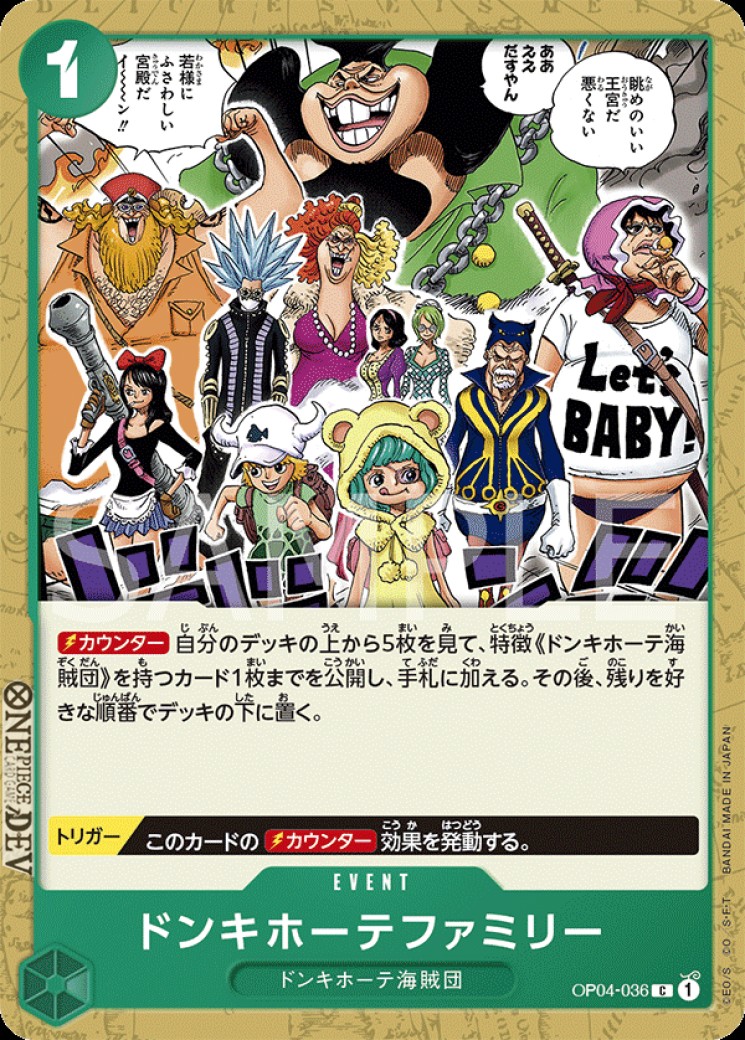 OnePiece-CardGame.dev Library and Deck Builder