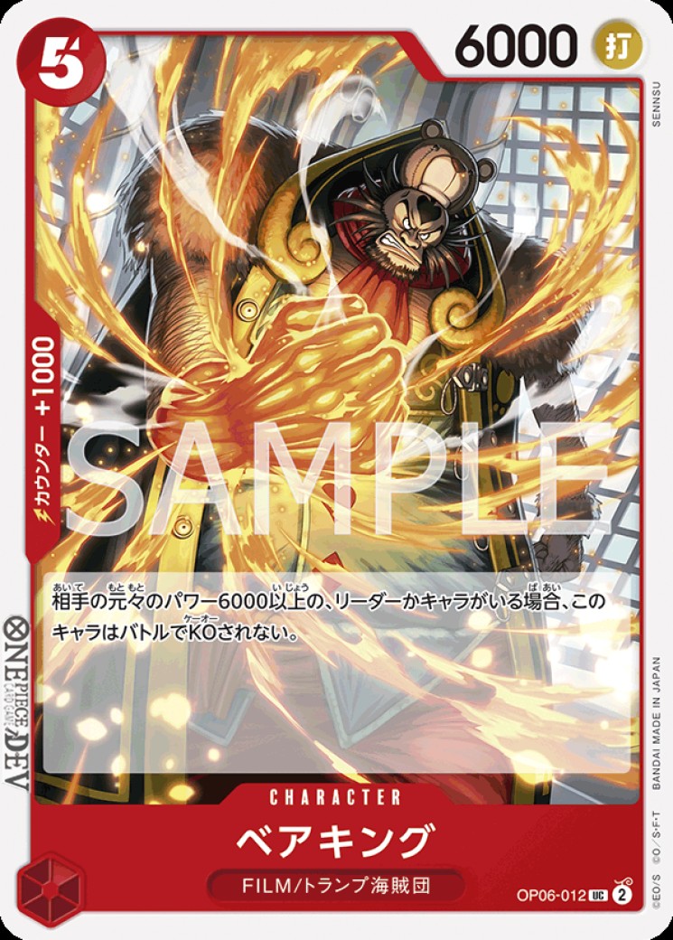 OnePiece-CardGame.dev Library and Deck Builder